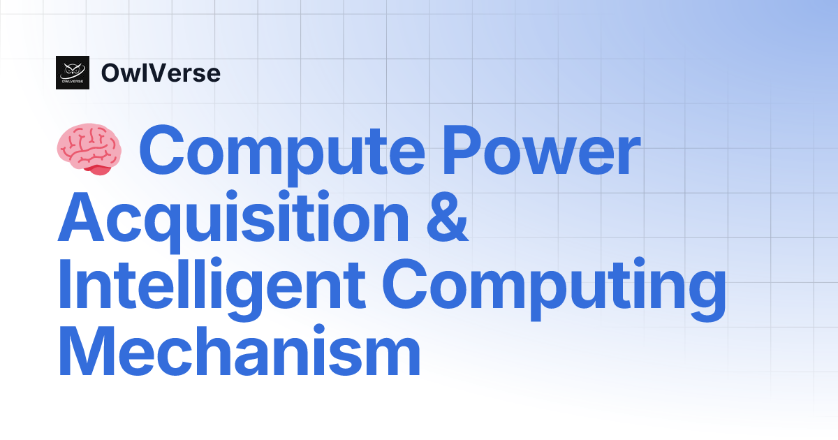 🧠 Compute Power Acquisition & Intelligent Computing Mechanism | OwlVerse